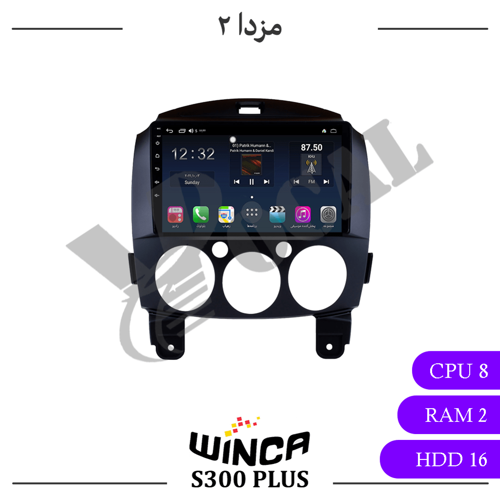 مانیتور مزدا 2 - وینکا S300 Plus