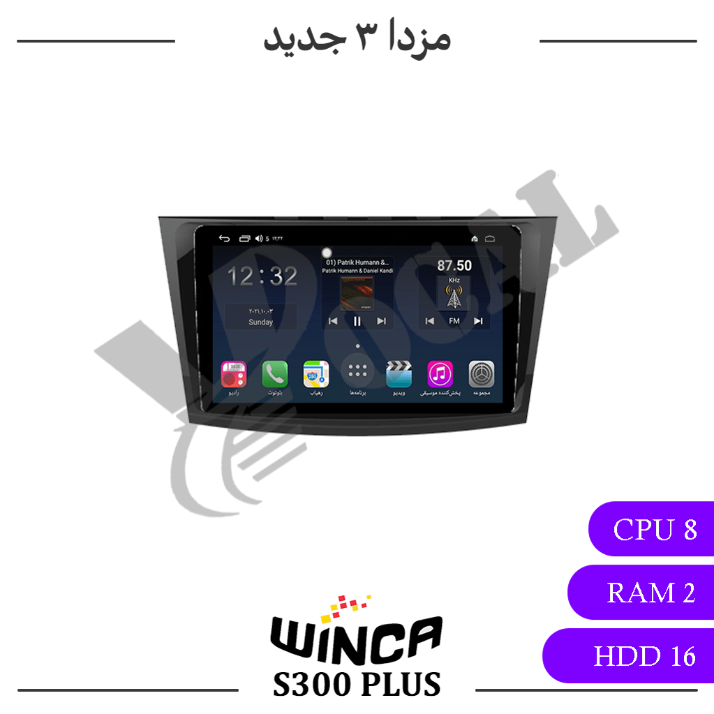 مانیتور مزدا 3 جدید - وینکا S300 Plus