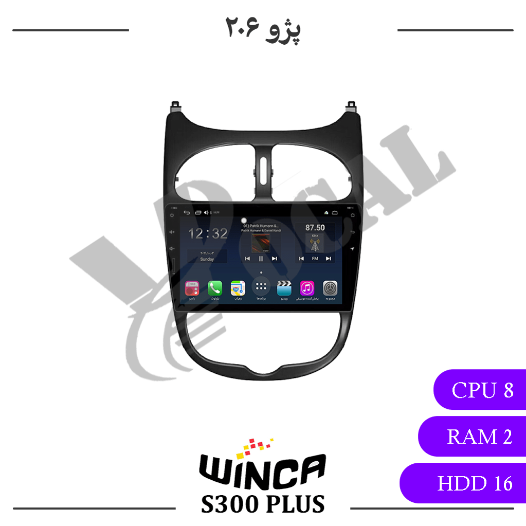 مانیتور پژو 206 - وینکا S300 Plus