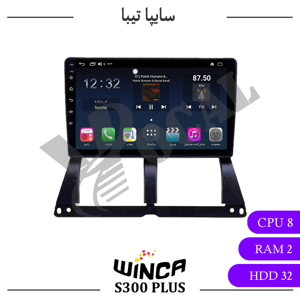 مانیتور سایپا تیبا و تیبا 2 - وینکا S300 Plus