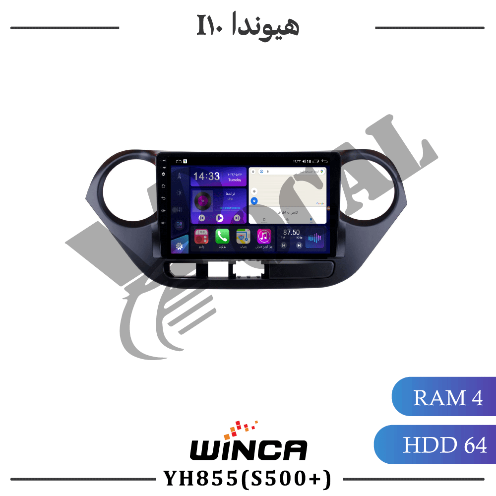 مانیتور هیوندا i10 - سری YH855(S500 plus)
