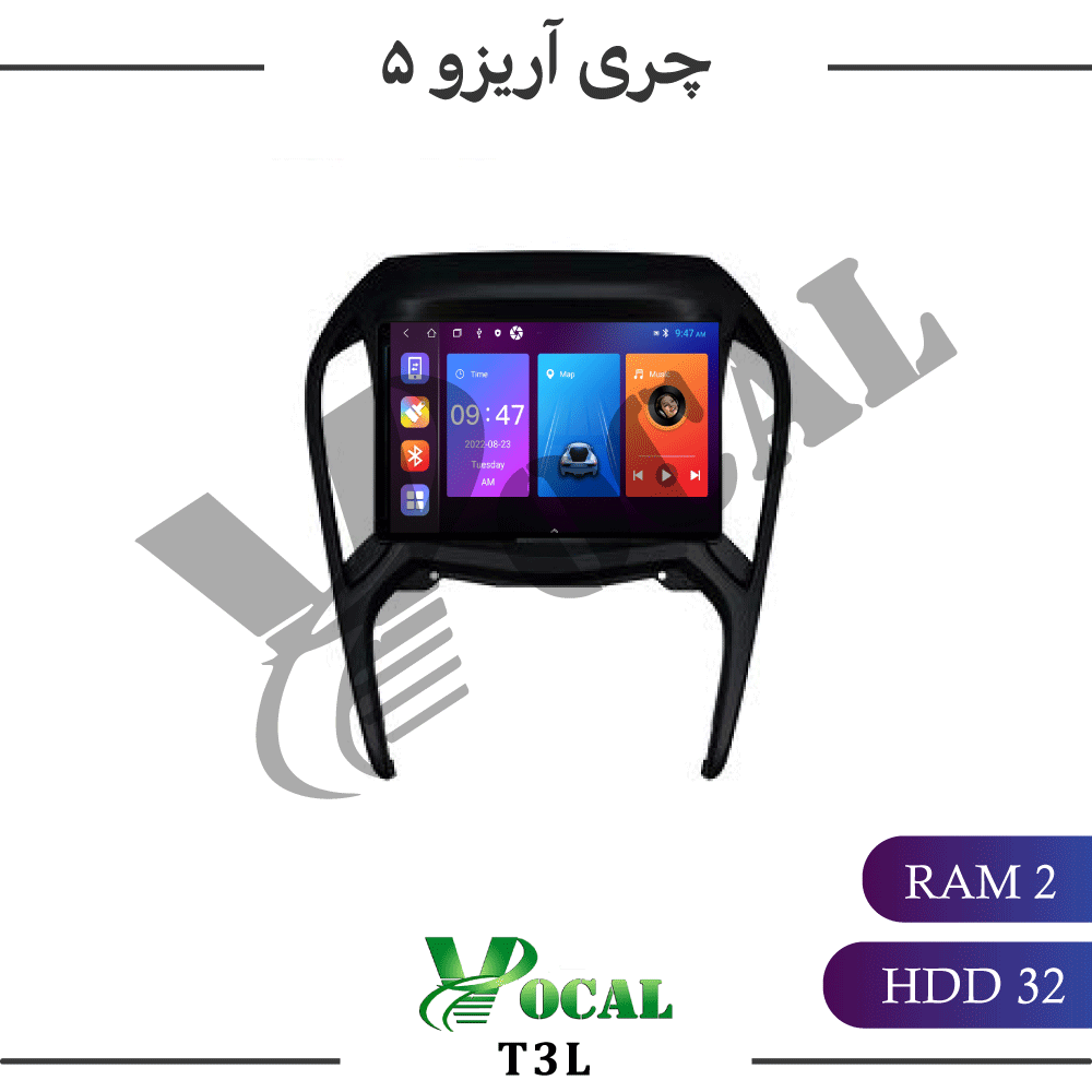 مانیتور چری آریزو 5 - سری T3L