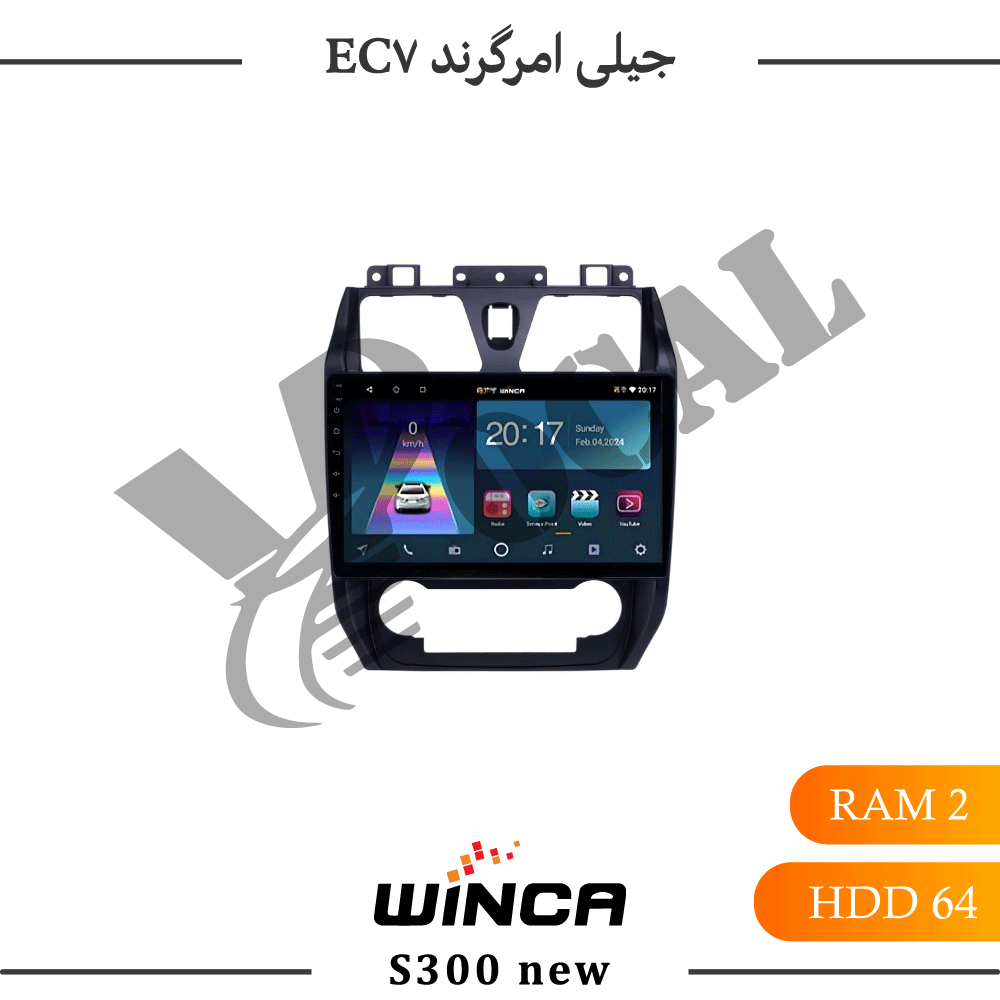 مانیتور جیلی EC7 - سری RL855(S300 new)