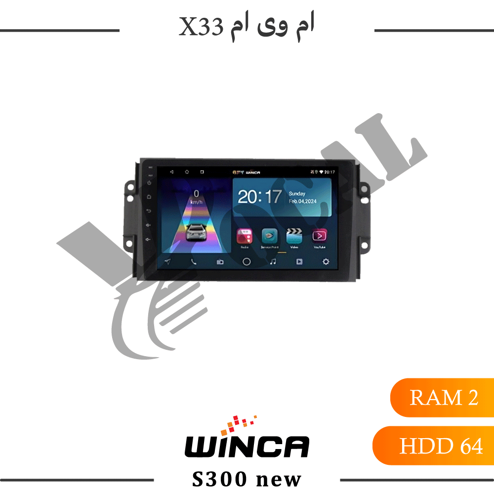 مانیتور ام وی ام X33 - سری RL855(S300 new)