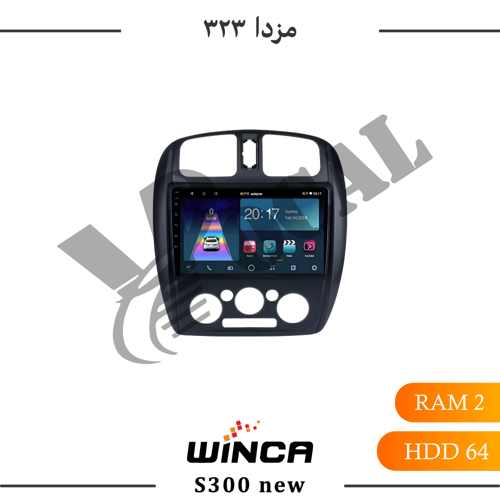 مانیتور مزدا 323 - سری RL855(S300 new)